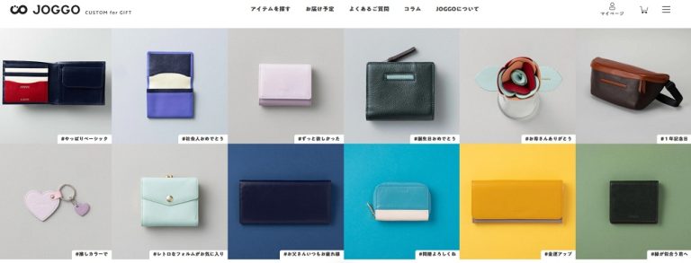 JOGGO（ジョッゴ）割引クーポンをご紹介！最大1000円OFFで購入可能！